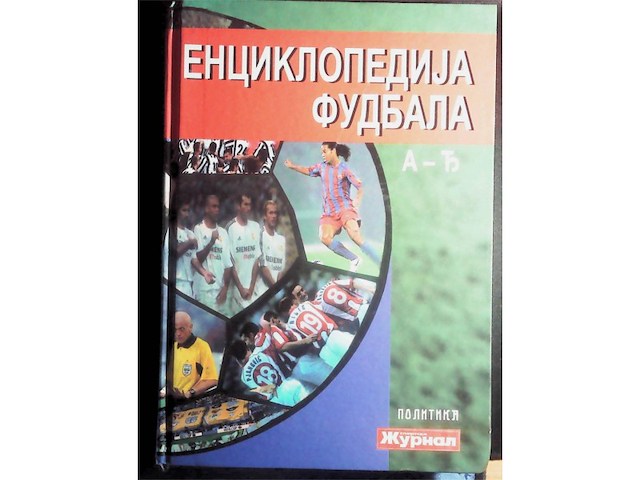 Enciklopedija fudbala ➡️1 ➡️ A-Đ ➡️ 2006g