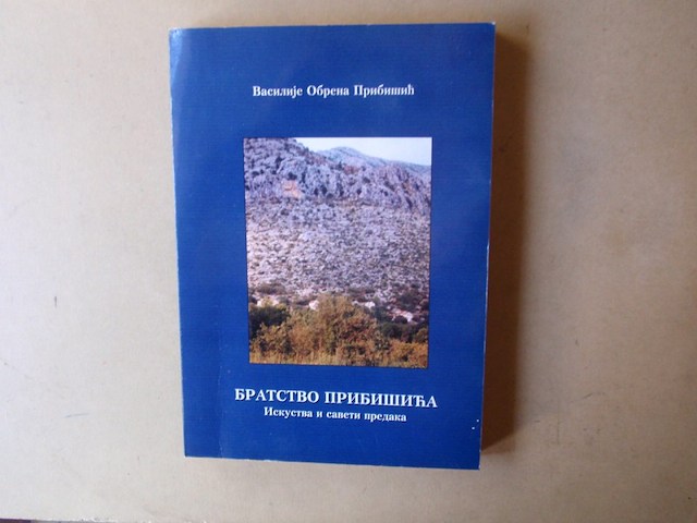 Vasilije Pribišić - BRATSTVO PRIBIŠIĆA