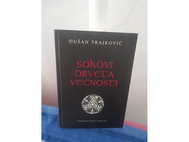 Sokovi drveta večnosti - Dušan Trajković