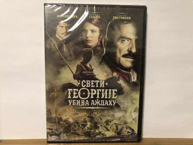 Sveti Georgije Ubiva Aždahu DVD