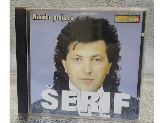 ŠERIF KONJEVIĆ NIKAD U PROLEĆE