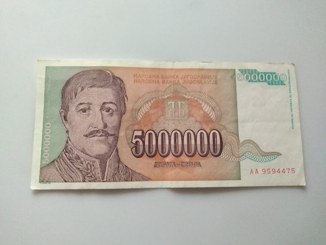 5000000 dinara 1993.