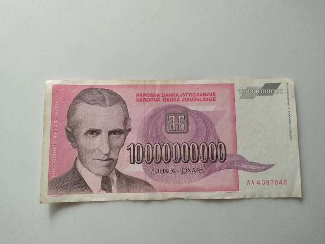 10000000000 dinara 1993.
