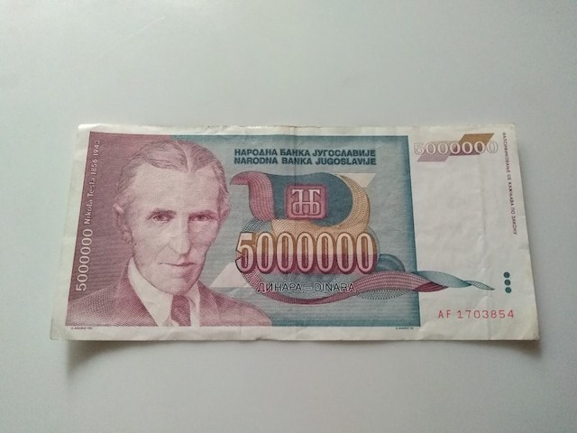 5000000 dinara 1993.