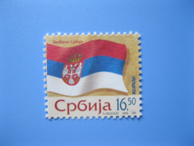 Redovna marka Srbija, 2007, Zastava tamnija, Š-4226
