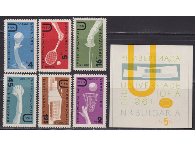 Bugarska 1961 Univerzijada serija i blok MNH