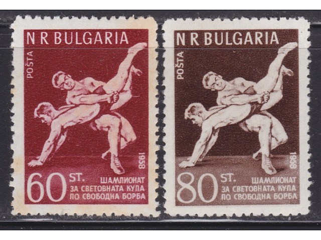 Bugarska 1958 Svetsko prvenstvo u rvanju MNH
