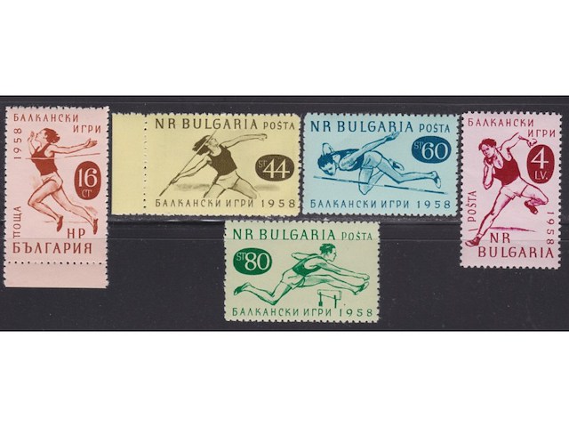 Bugarska 1958 Balkanske igre MNH