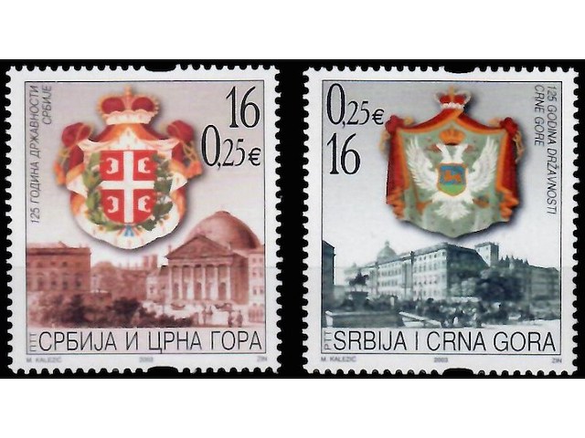 125 G. DRŽAVNOSTI SRBIJE I CRNE GORE 2003