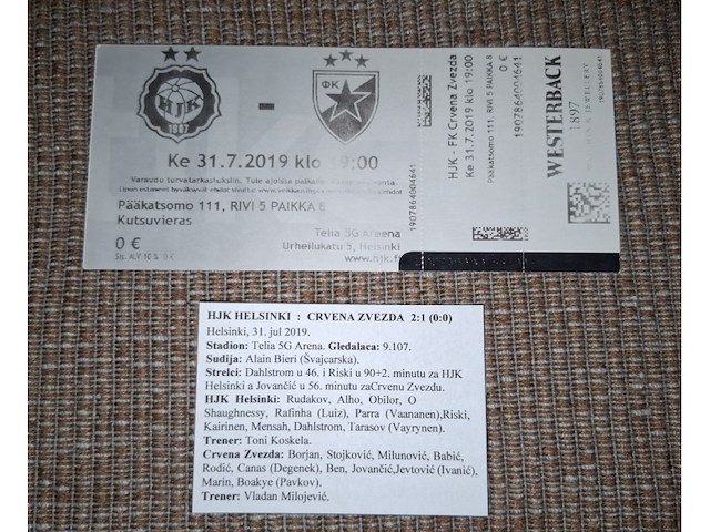 Helsinki - Crvena zvezda 31.07.2019. Ulaznica