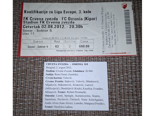 Crvena zvezda - Omonija 02.08.2012. Ulaznica
