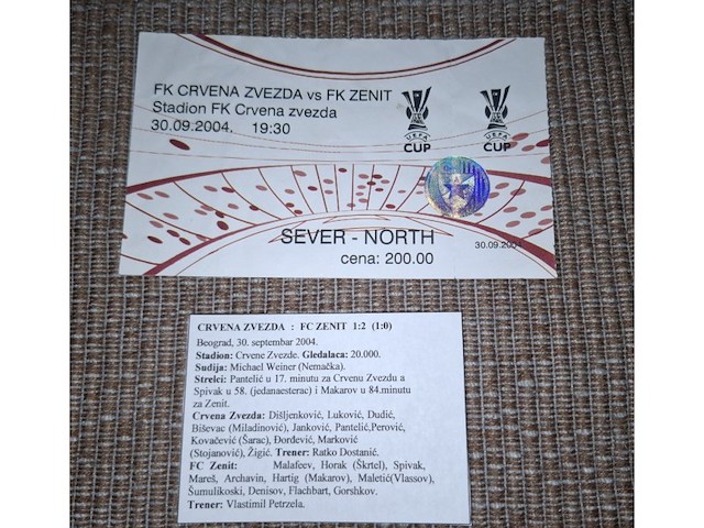 Crvena zvezda - Zenit 30.09.2004. Ulaznica