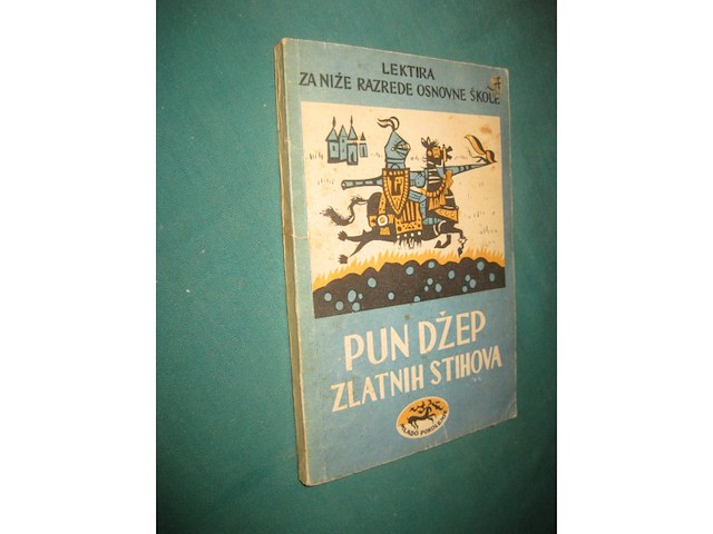 Pun džep zlatnih stihova (pesme)