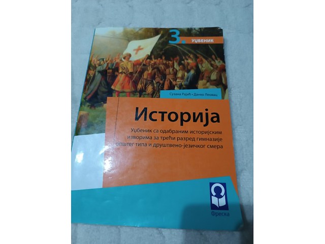 Istorija freska za treci razred gimnazije
