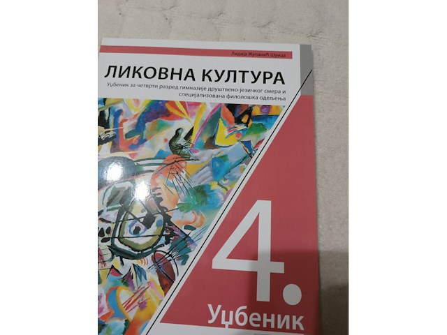 Likovna kultura za 4 razred gimnazije