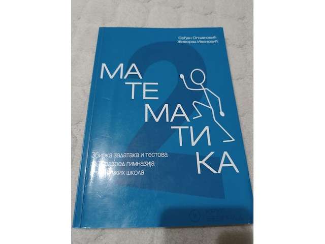 Matematika za drugi razred gimnazije