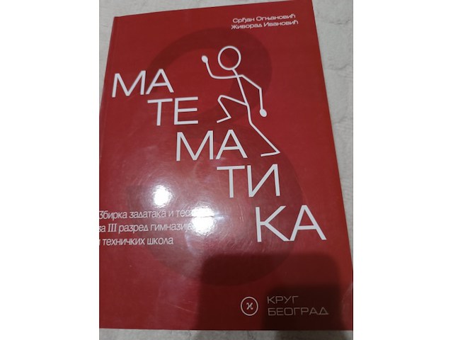 Matematika zbirka zadatka za treci razred gimnazije