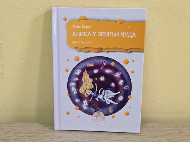 Lektira Alisa u zemlji čuda Luis Kerol tvrd povez