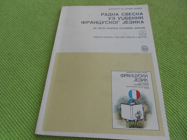 Ex Yu Francuski jezik - radna sveska - kao nova