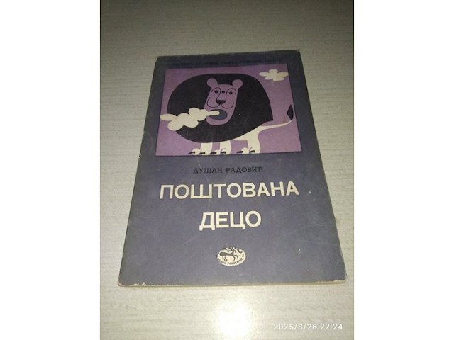 Dušan Radović - Poštovana deco