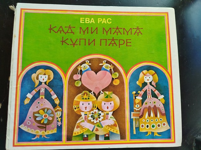 Kad mi mama kupi pare - Eva Ras