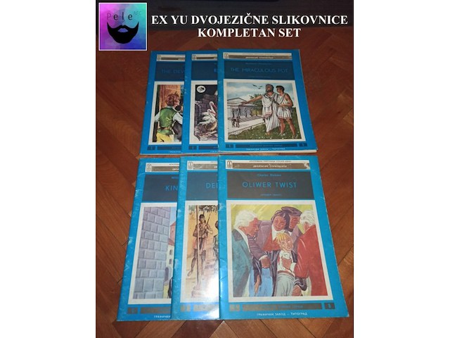 EX YU dvojezicne slikovnice KOMPLETAN SET