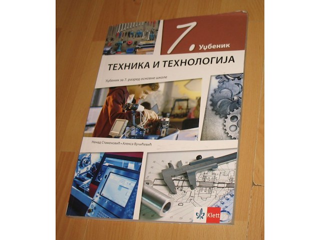 7. TEHNIKA I TEHNOLOGIJA 7 KLET
