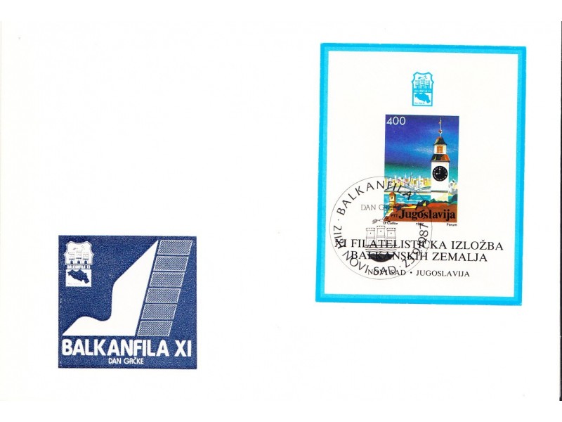 FDC MICHEL 2239