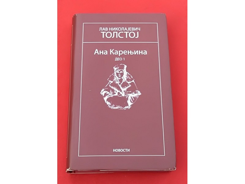 Ana Karenjina Tolstoj