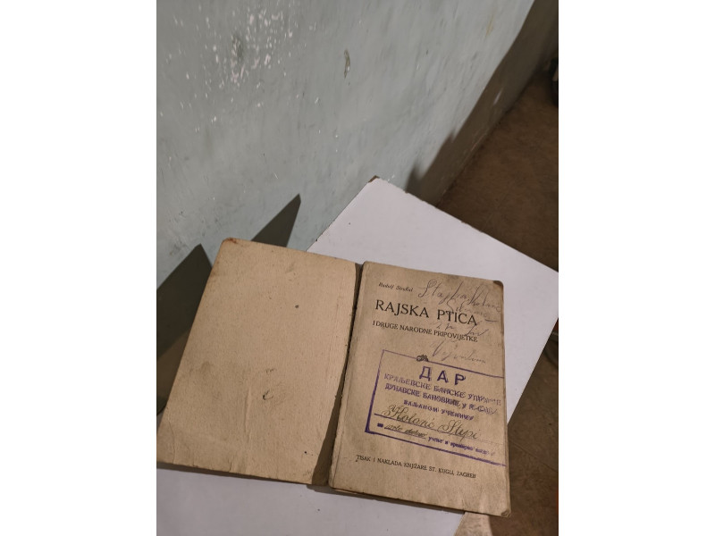 PREDRATNA KNJIGA SA PEČATOM KRALJEVSKE DUNAVSKE BANOVIN