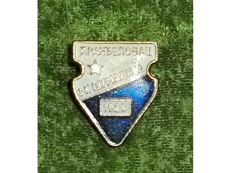 FK ŠUMADIJA ARANĐELOVAC 1929.