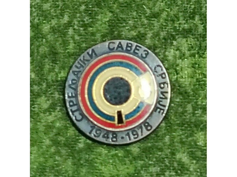 STRELJAČKI SAVEZ SRBIJE 1948-1978.