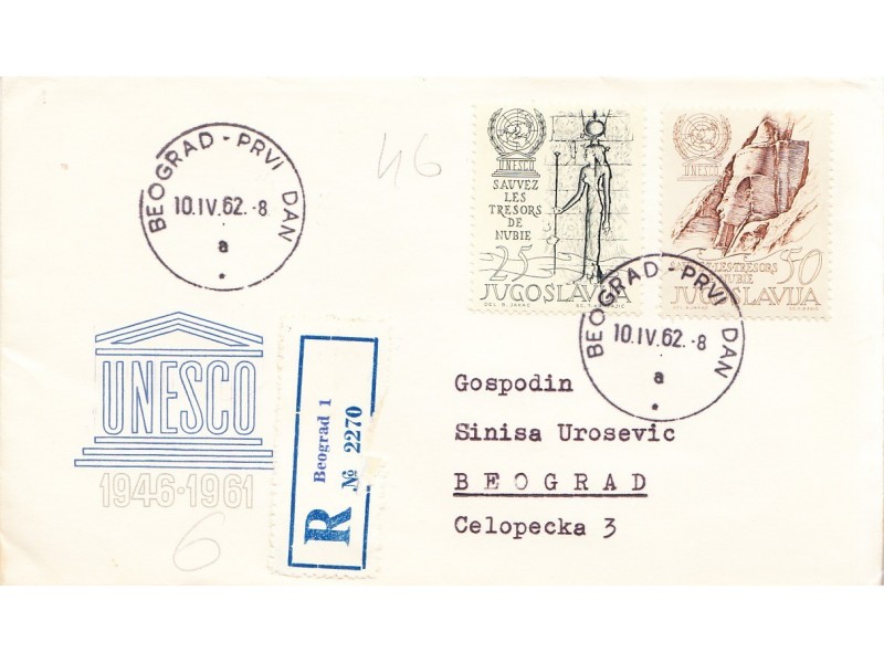 FDC MICHEL 992