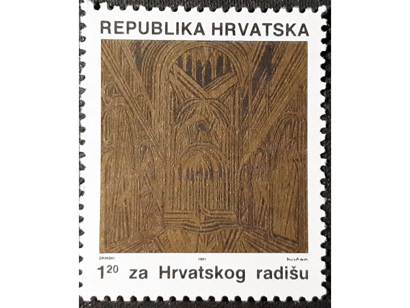 Hrvatska 4 Za Radišu Zupč 1991g