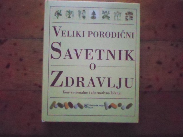 VELIKI PORODIČNI SAVETNIK O ZDRAVLJU KONVENC.I KLASIČ.L