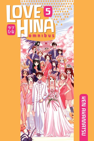 Love Hina Omnibus, Vol. 4