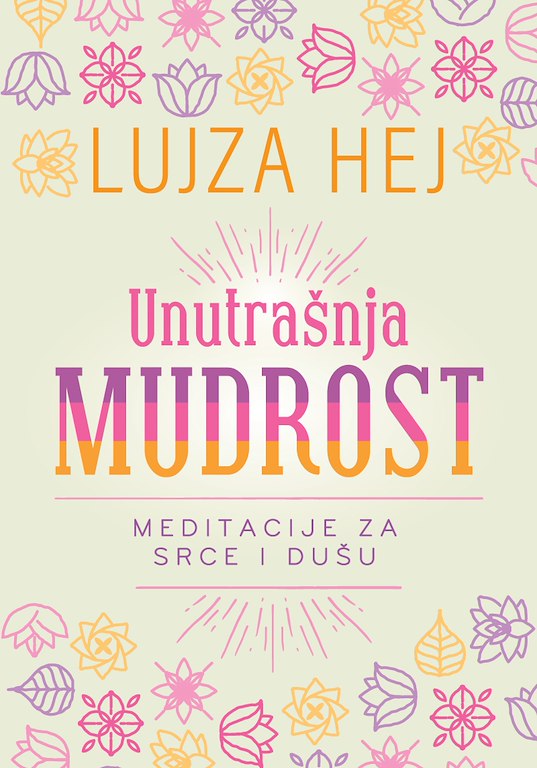 Unutrašnja mudrost