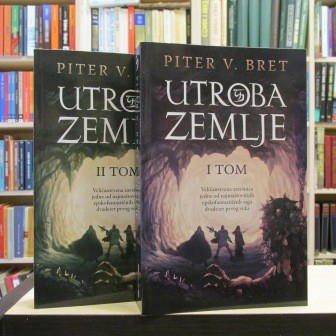 UTROBA ZEMLJE (1-2) – PITER V. BRET