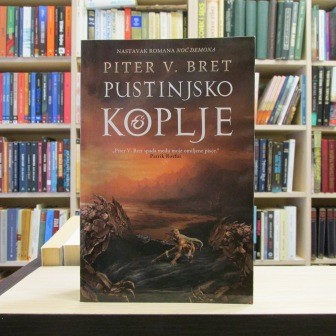 PUSTINJSKO KOPLJE – PITER V. BRET