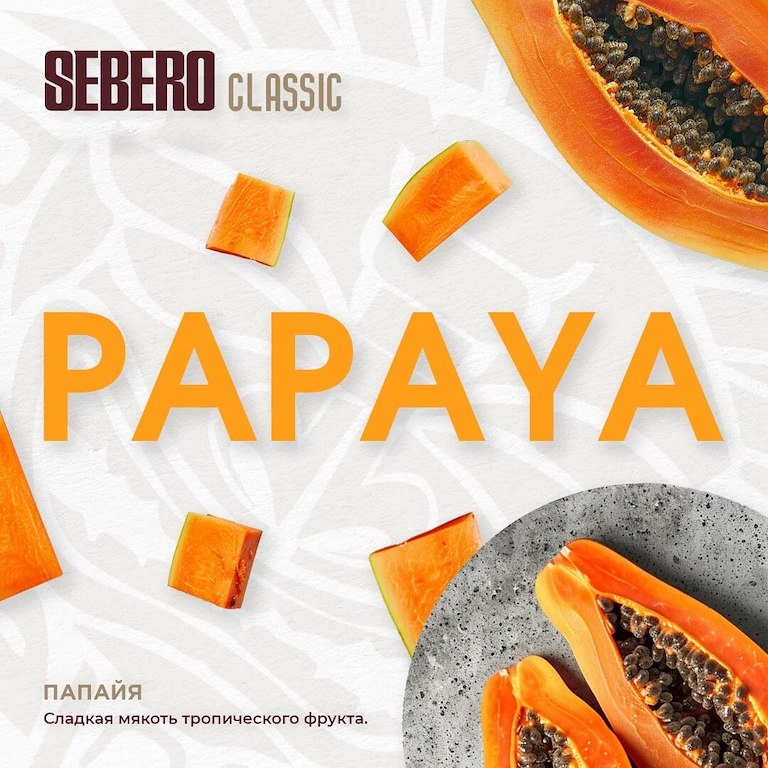 SEBERO PAPAYA