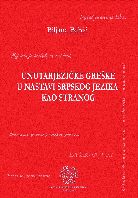 Unutarjezičke greške u nastavi srpskog jezika kao stranog