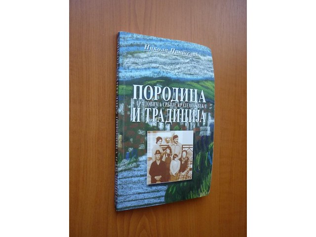 Nikola Pantelić PORODICA I TRADICIJA