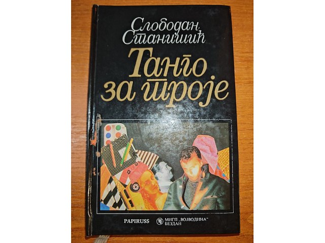 Tango za troje - Slobodan Stanišić