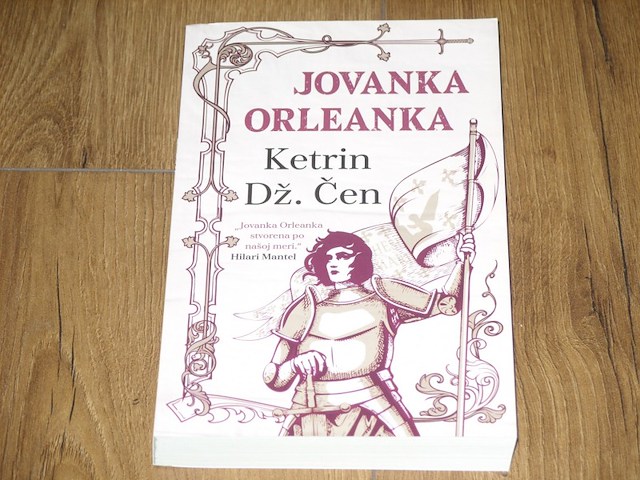 Jovanka Orleanka - Ketrin Dž. Čen (Novo!)