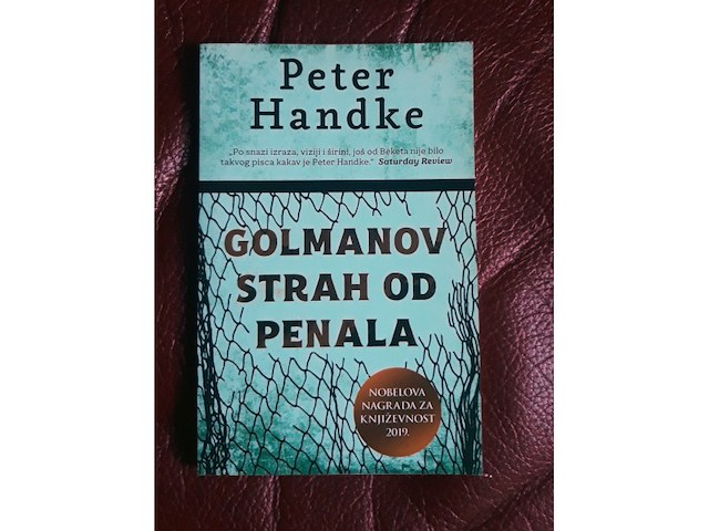 Peter Handke - GOLMANOV STRAH OD PENALA