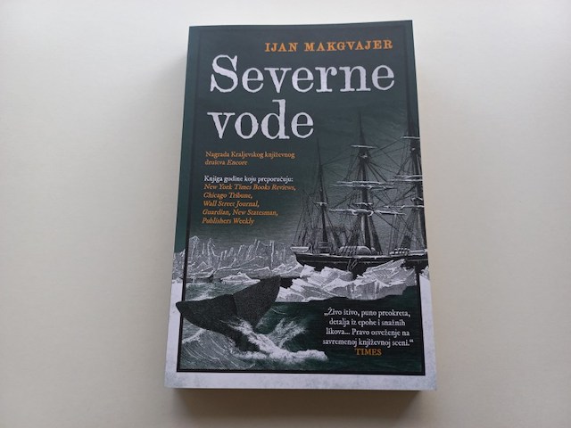 Severne vode - Ijan Makgvajer
