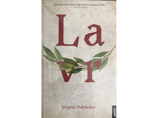 Lavr - Jevgenij Vodolazkin