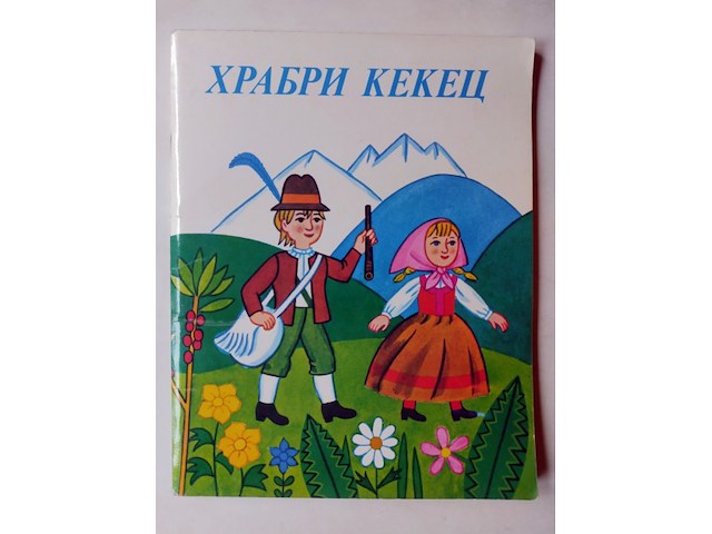 Josip Vandot, HRABRI KEKEC