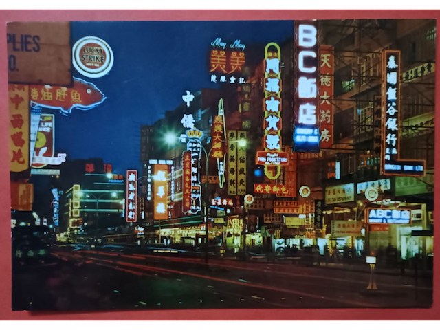 HONG KONG - POST CARD