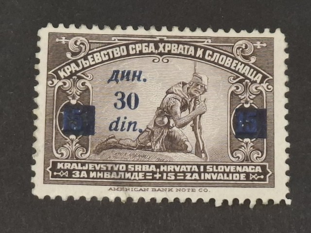Jugoslavija 1920-1922 SHS za invalide 30 din * čisto